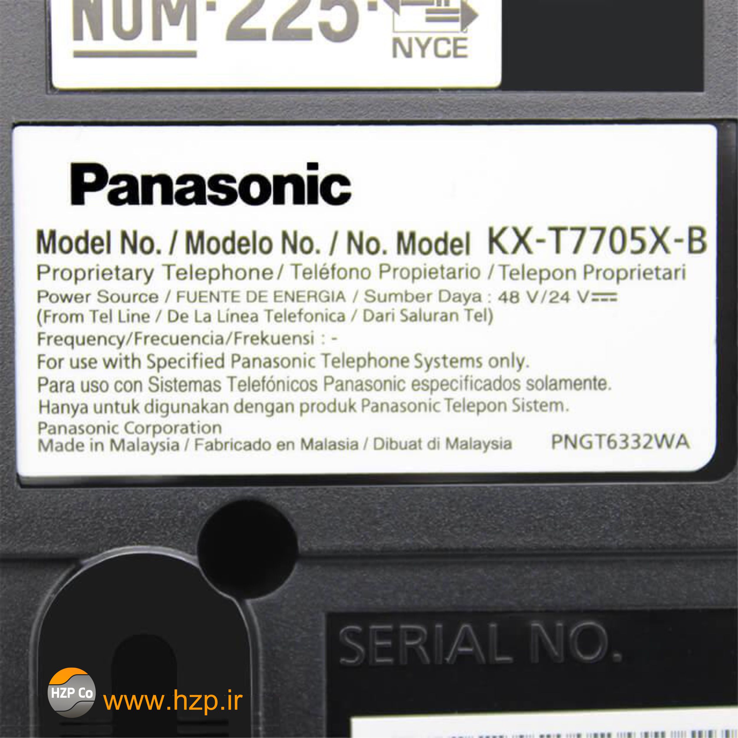 تلفن رومیزی پاناسونیک KX-T7705X - شرکت هوشمندزمان پارت